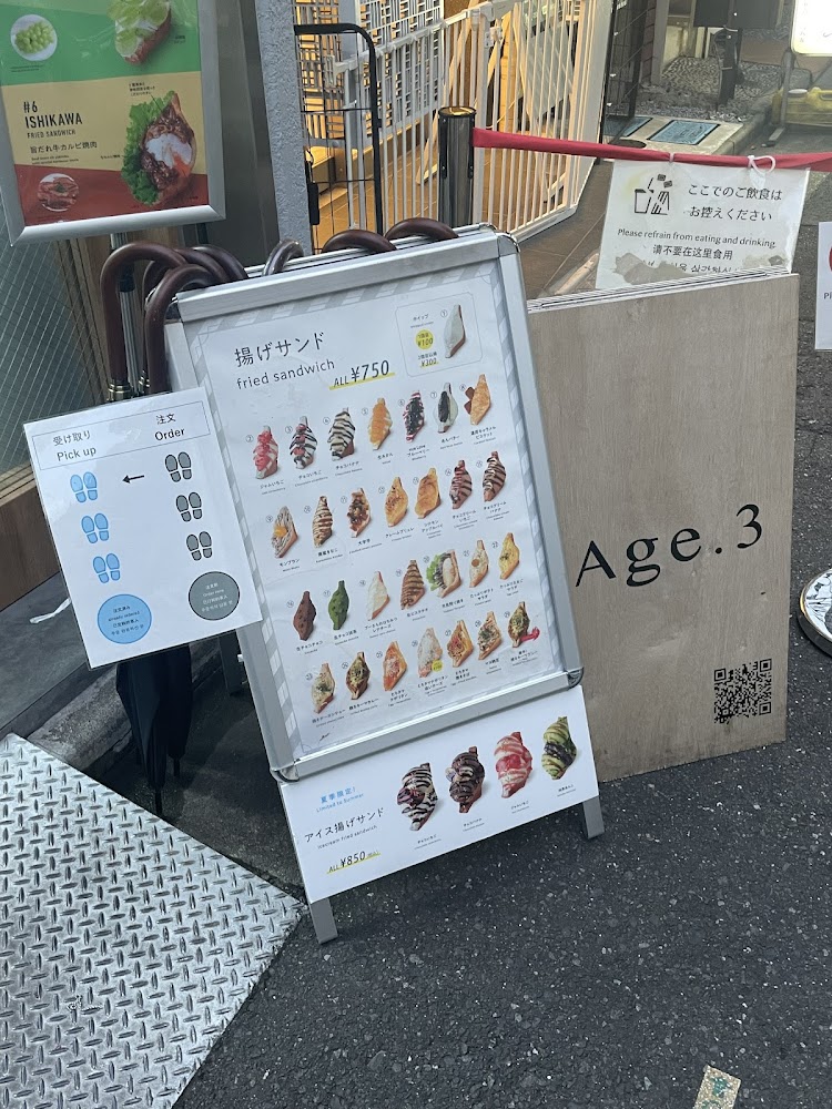 Age.3 GINZA Menu (Updated 02/2026)