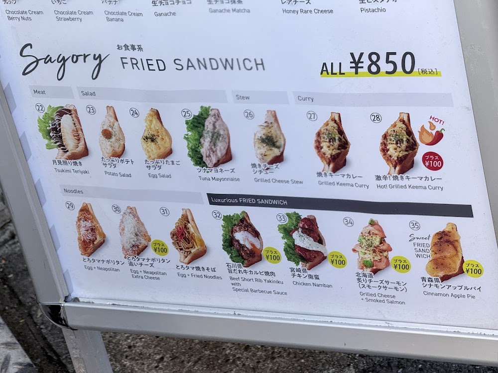 Age.3 GINZA Menu (Updated 02/2026)
