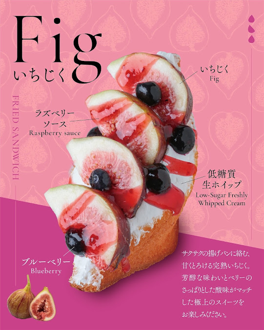 Age.3 GINZA Menu (Updated 02/2026)