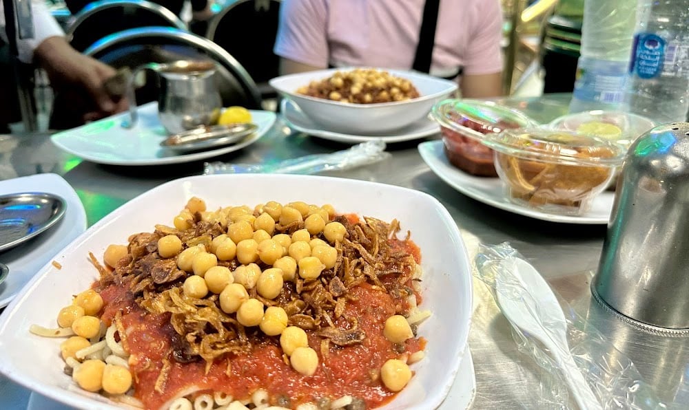 Koshary Abou Tarek - كشري أبو طارق Menu (Updated 05/2026)