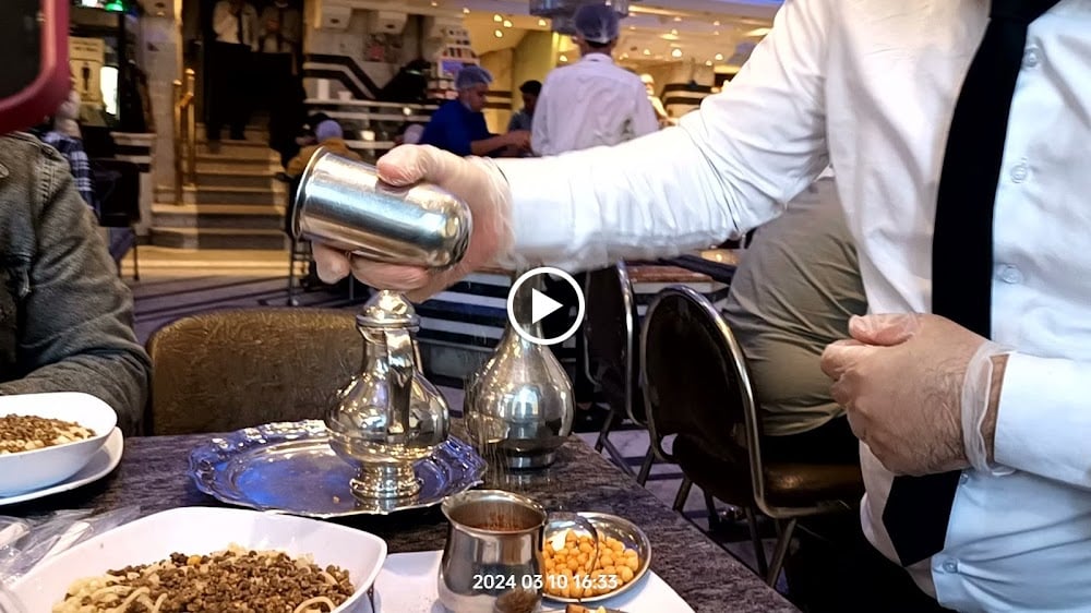 Koshary Abou Tarek - كشري أبو طارق Menu (Updated 05/2026)