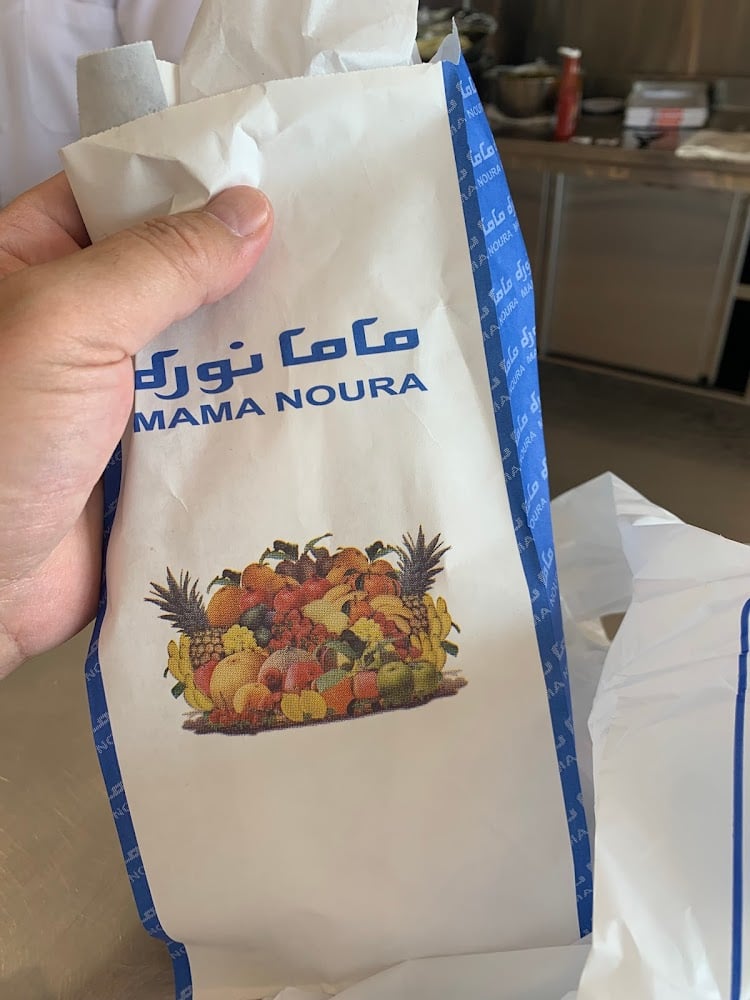 Mama Noura Menu (Updated 02/2026)